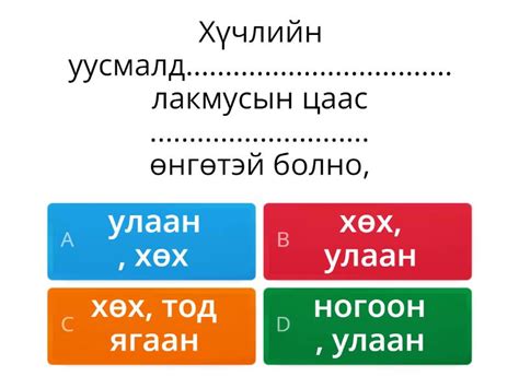 6 анги Хүчиллэг суурилаг шинж Quiz