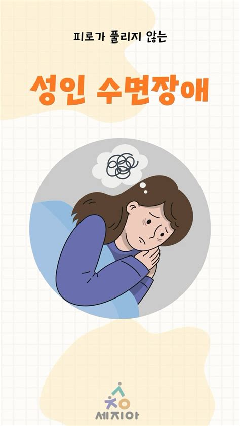 세지아 심리상담 발달재활 미술치료 음악치료 가족상담 안녕하세요 세지아심리상담센터입니다 아이들과의 하루를 지내고 나면 자책과 미안함이 가득한