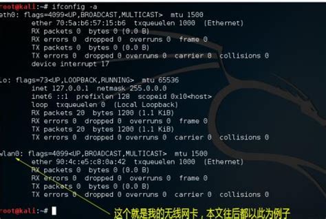 利用aircrack Ng进行wifi破解 Cn Sec 中文网
