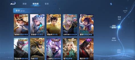 二水晶二星元 ~ 全息碎影，无限飓风号，仲夏夜之梦，地狱之眼，地狱火，白虎志，李逍遥，胖达荣荣，黄金射手座，超时空战士，飞衡，天狼绘梦者，冰霜