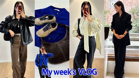 Vlog Oct3rdㅣ직장인브이로그ㅣ아식스운동화스웨이드백추천 ㅣ플리마켓후기ㅣ렉토ㅣ바이무드ㅣ히어ㅣ베리유ㅣ에르베ㅣ출근룩ㅣootdㅣ레이어드코디ㅣ일상브이로그ㅣ자켓코디