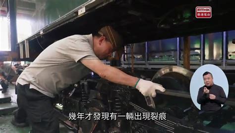Podcast One 識多一點點 第11集手語版香港故事 師傅來了24香港電車 我們製造手語版廣東話去旅行—雲南篇4