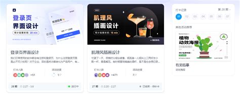 1篇文章让你了解：ui设计主要学什么内容？ 即时设计