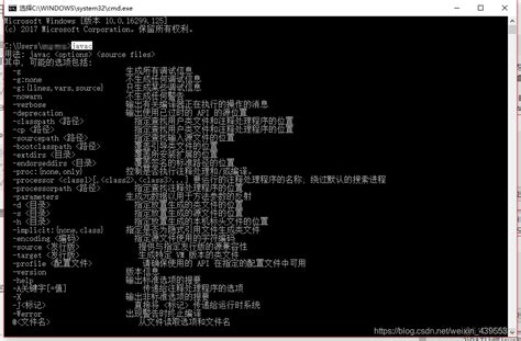 采用winsw方式部署java Springboot项目 Springboot在windows上部署网猴儿的技术博客51cto博客