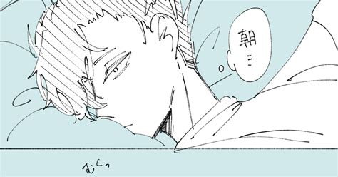 腐向け 兎クロまとめ ザザのマンガ 兎クロ Pixiv