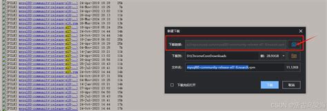 【mysql】centos7安装mysql详细操作步骤！centos79 安装mysql Csdn博客