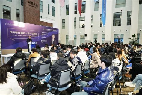 ZIBS视界丨楚钢解读中国投资银行如何服务国家一带一路战略上