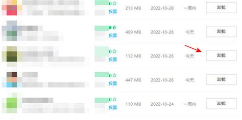 软件卸载程序里没有的软件如何卸载 多方法图文 新知