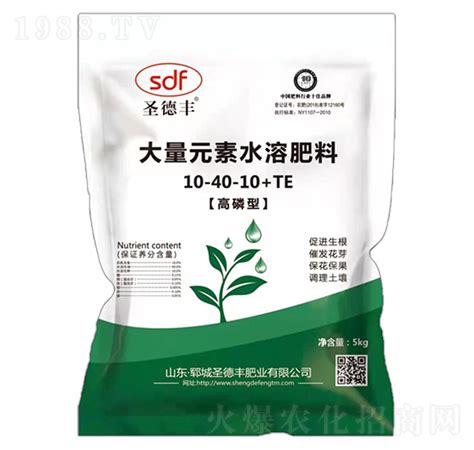 高磷型大量元素水溶肥料10 40 10te 圣德丰山东郓城圣德丰肥业有限公司 火爆农化招商网【1988tv】