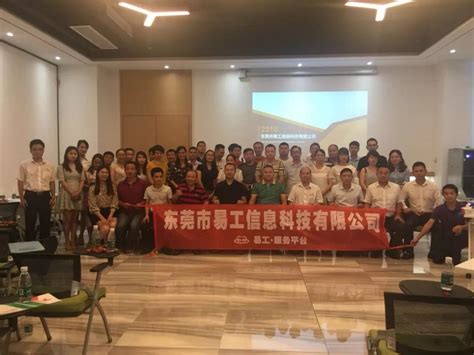 2018互联网东莞制造业转型升级微信小程序论坛完美落幕！ 知乎