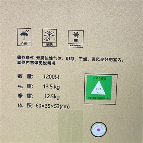无菌耳挂式防护n95口罩医用口罩产品安徽乐康卫生材料有限公司