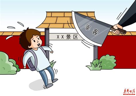 华声漫评：强化监管，别让“报复性旅游”生乱象 华声漫评 华声评论