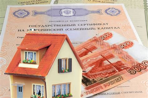 Как продать квартиру с материнским капиталом условия инструкция