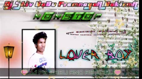 Nsr Mugic Premnagar New Cg Nonstop Remix Dj Shiv Babu Karmipara Bakirma