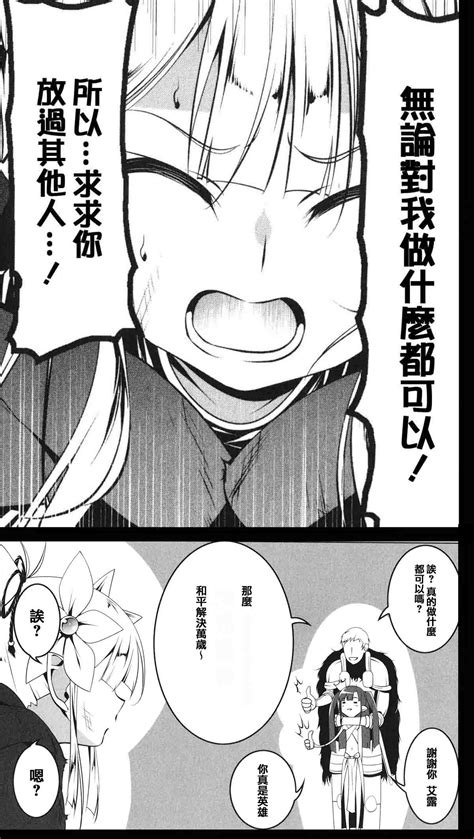 田辺京 つるぺた守護騎士エルフィナちる 沫倪酱