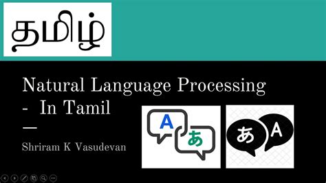 Natural Language Processing In Tamil Nlp என்றால் என்ன