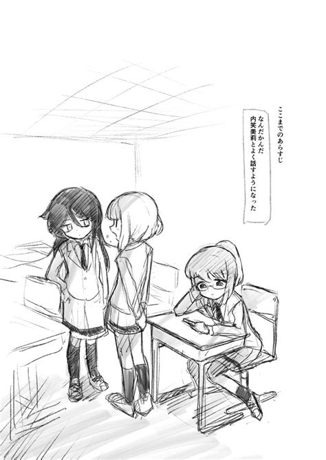 みねこあ みねこ（三猫） On Twitter Rt Nijieith うちもこ同人誌13