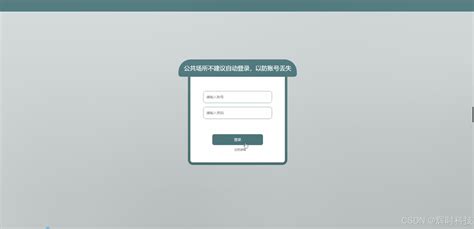 Java计算机毕业设计悦全公司人事管理系统(开题程序论文) Csdn博客 Java计算机毕业设计悦全公司人事管理系统(开题程序论文) Csdn博客