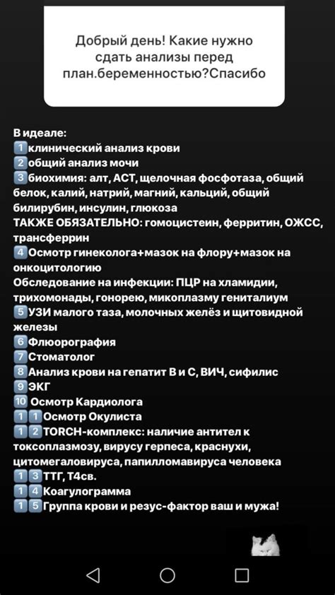 Пин на доске Беременность Советы беременным Физическое здоровье Беременность книги