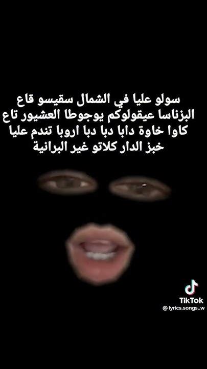 خاوا دابا دابا 😊🎧🎶 Youtube