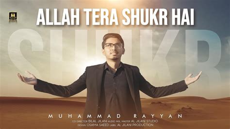 New Hamd Muhammad Rayyan Allah Tera Shukar Hai Official Video