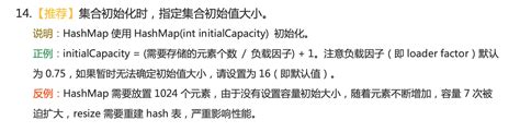 Java Hashmap初始化 《程序员小航》 极客文档