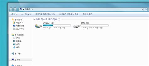 웨일 설치가 안됩니다 디스크 공간부족 오류 Windows 웨일 연구소