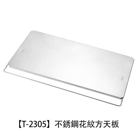 【柯曼】戶外露營折疊網桌 T 230系列 附收納袋 鋁合金板 置物架 鐵網架 折疊桌 露營桌椅 網桌 多種配件可選 蝦皮購物