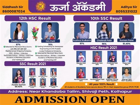 Siddhesh Chavan On Linkedin Lpuuniversity