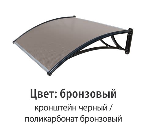 Козырек защитный Krovent КЧ-ПБ 1200 мм - Защитные козырьки Krovent ...