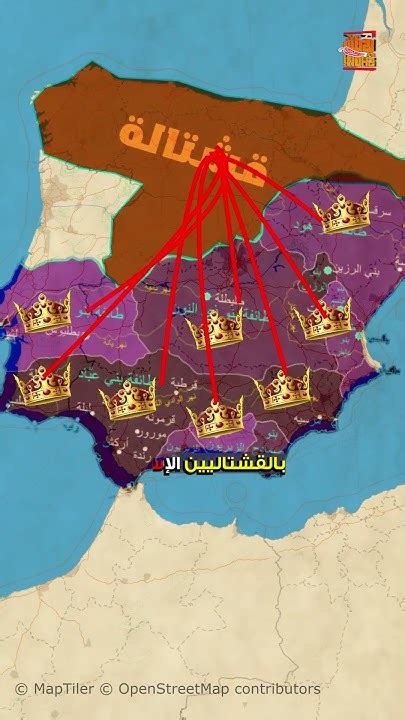 كم عدد ملوك الطوائف؟ Youtube