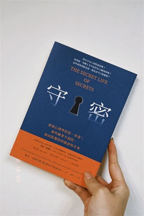 News98 官方粉絲團 你有不為人知的祕密嗎？ 你知道，每個人平均竟然有13個祕密嗎？
