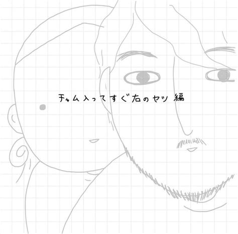 オンラインチャム Vol 4 20200713up Chum