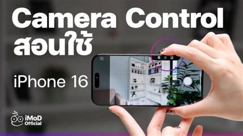 วิธีเพิ่มหรือลบบัญชีอีเมลของแอป Mail เมล ใน Ios 11