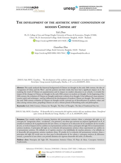 Pdf The Development Of The Aesthetic Spirit Connotation Of Modern