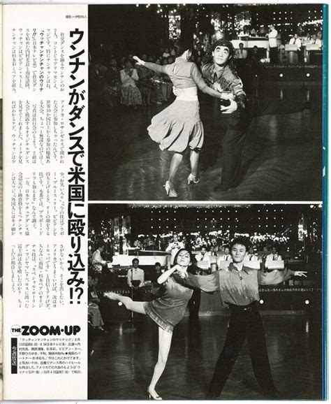 「ウリナリ」で見る者を圧倒した、芸能人の本気度【ザテレビジョン35周年特集】 Webザテレビジョン