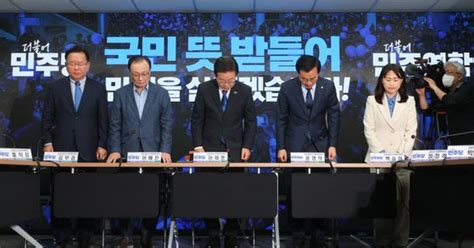 더민주연합 오늘 민주당과 합당군소정당 몫 비례대표 원대복귀