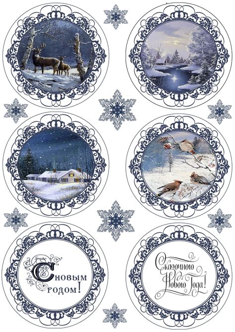 Винтажные картинки для декупажа хорошего качества для распечатки нов картинки Новый год Постила