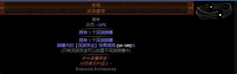 S23召唤魔侍战士 弓箭手BD详细攻略感受来自骷髅大军的压迫吧 流放之路 踩蘑菇社区