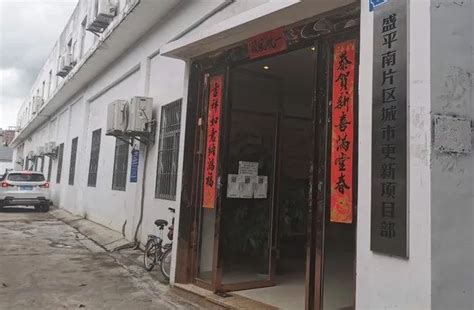 龙岗区龙城街道盛平南片区城市更新单元，规划容积1431180平方米腾讯新闻