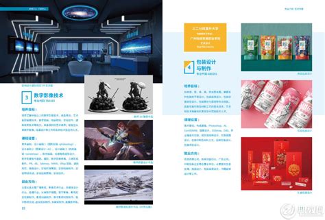 东莞市纺织服装学校2022招生简章 职教网