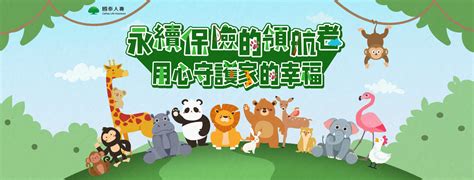 大陸委員會 【中共應勇於省思「六四」歷史教訓，強制與壓迫無法回應人民民主要求】 大陸委員會今3日在「六四事件」31周年前夕指出