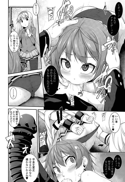 Clever Solution Ch 1 3 Page 34 Nhentai Hentai Doujinshi And Manga