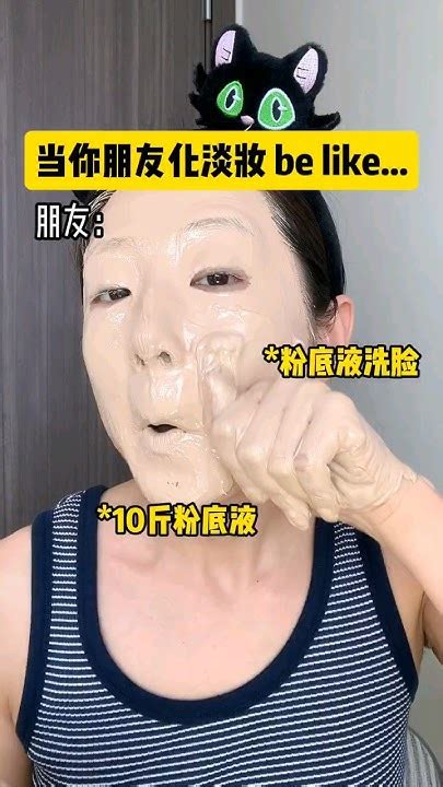 不是现在淡妆都这么化了吗． Youtube