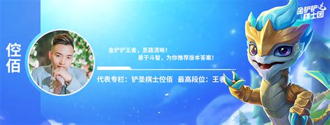 三星永恩双剑华斩 金铲铲之战视频 小米游戏中心