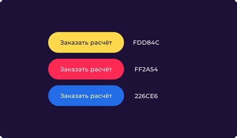 Как сделать кнопки в Фигма — простая инструкция на русском языке