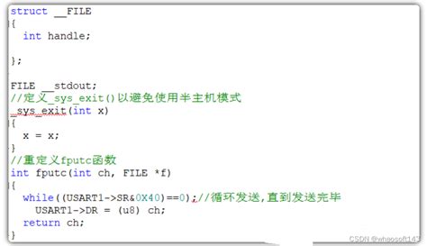C语言 嵌入式专辑1~封装嵌入式c代码集成 Csdn博客