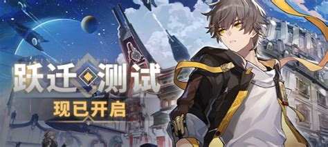崩坏星穹铁道命途介绍 278wan游戏网