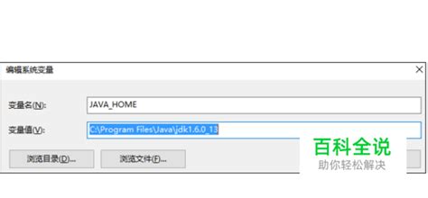 Eclipse打不开闪退怎么办 【百科全说】