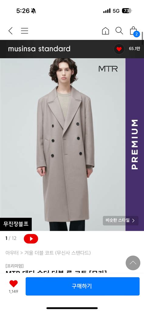 코트 질문 색상이랑 재질 패션 에펨코리아